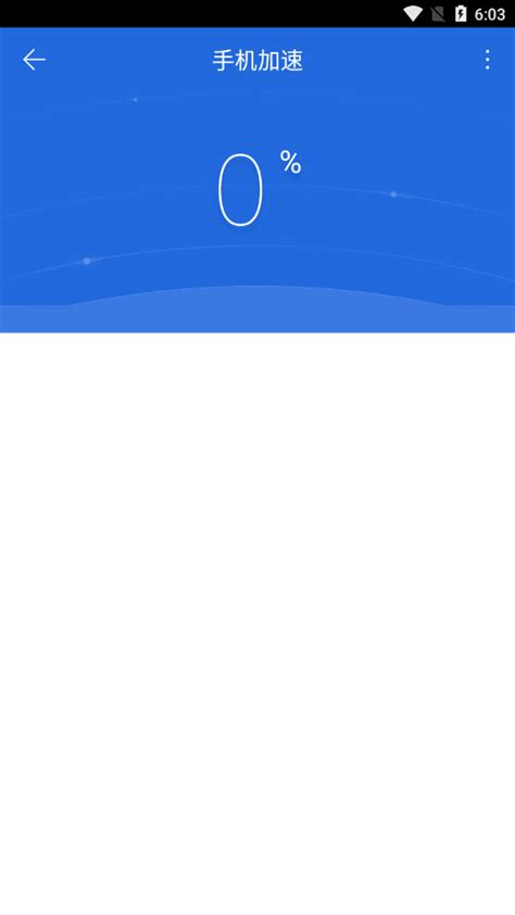 一键root大师下载软件安卓版 一键root大师加强版官方正版下载v522 最新版 乐游网软件下载