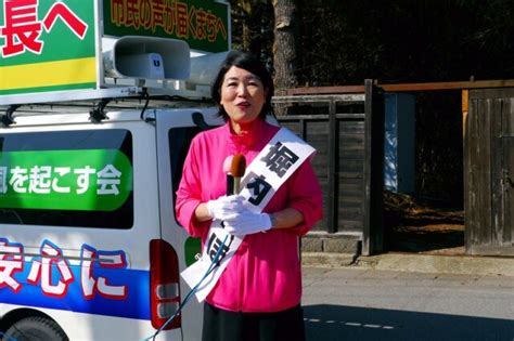 ＜小諸市長選＞2024 現職、新人一騎打ち！ ★7日投開票 東信ジャーナル