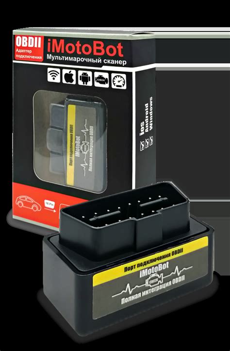 ELM327 BLUETOOTH