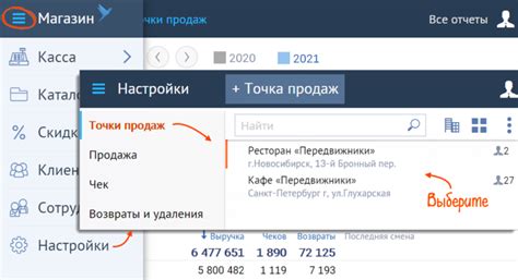 Отчеты по онлайн-кассам - как сформировать отчеты по кассовой смене и ...