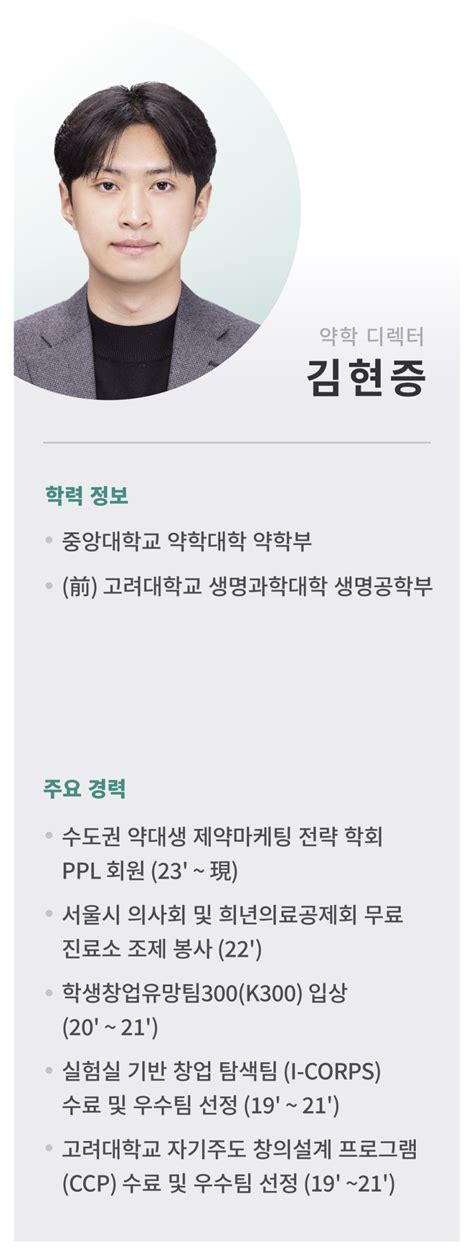 2024학년도 국민대학교 수시 입시 결과 2024 국민대 수시 입결 교과성적우수자 And 국민프런티어 And 학교생활우수자 전형