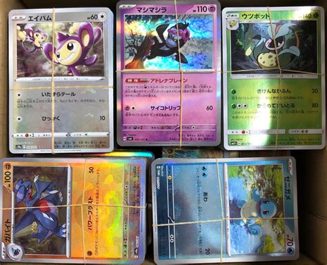 Yahooオークション ポケモンカードゲーム キラのみ 1500枚 まとめ売