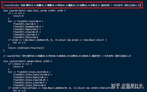 研究了1000条数据之后，我拆解了b站的内容营销逻辑增长科学