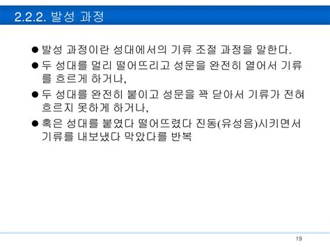 Ppt 2006 년 9 월 5 일 강의 자료 단국대학교 국어국문학과 Powerpoint Presentation Id