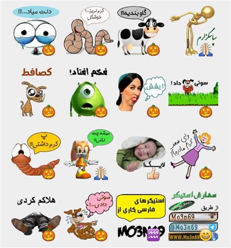 Sex Stickers For Telegram Telegraph