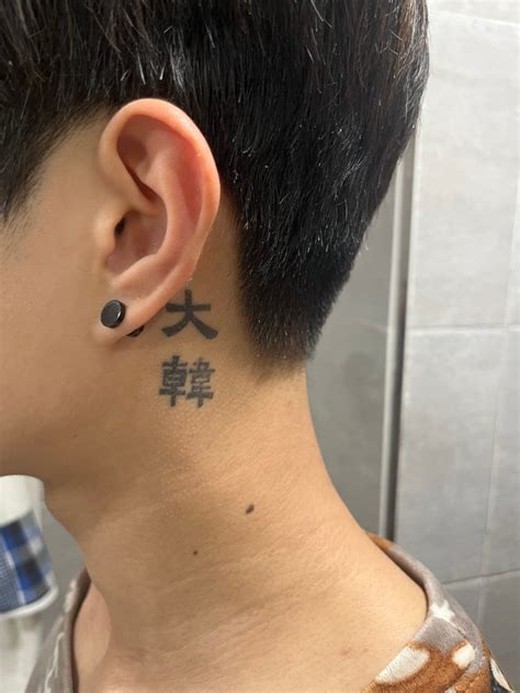 귀 뒤 타투 커버업 질문 지식in
