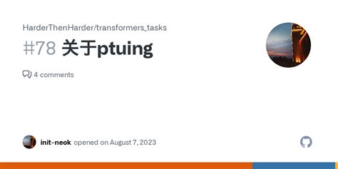关于ptuing · Issue 78 · Harderthenhardertransformerstasks · Github