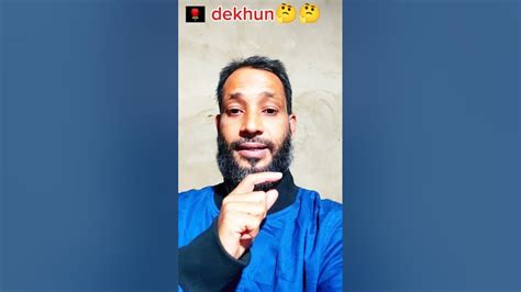 সত্য উম্মোচন নামাজে হাত তোলা কি বেদাত কি সুন্নাত কি নামাজের মধ্যে বেদাত কি 🤔🤔🤔