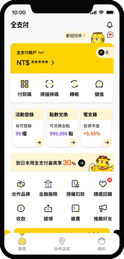 Pxplusofficialwebsite