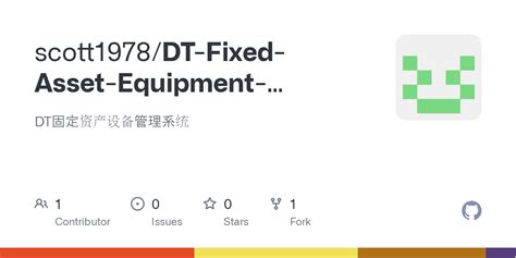 Dt Fixed Asset Equipment Management Systemeamsourcedtasset版本升级txt