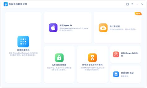 Iphone怎么绕过锁屏密码?详解3种有效的方法 知乎 Iphone怎么绕过锁屏密码?详解3种有效的方法 知乎