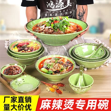 麻辣烫专用碗个性创意塑料密胺商用面馆汤面碗仿瓷餐具冒菜大号碗虎窝淘