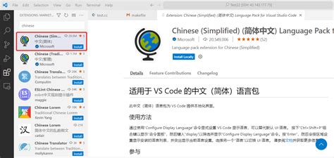 VScode远程连接Linux 云社区 华为云