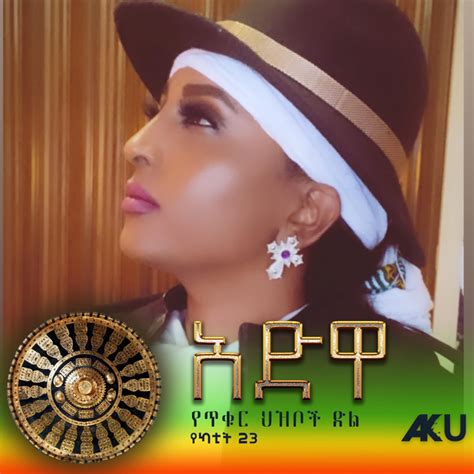 Memar Alebachew Zeleke