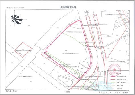 南京江北新区管理委员会 拟征地公告