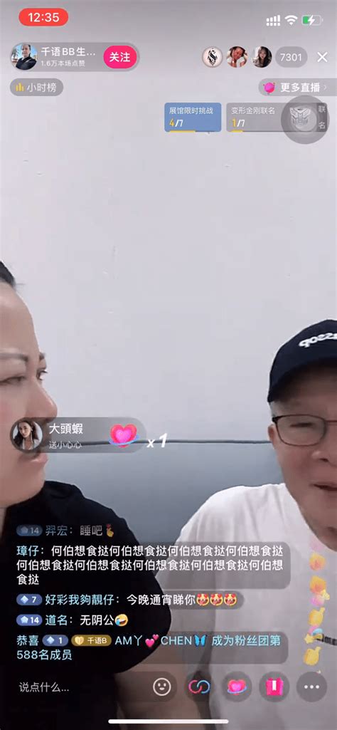 何伯疑獲子女隔空祝父親節快樂！首次未能與父過節 斥何太罪孽深重：望他早日遠離 星島日報