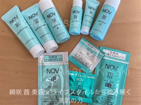 敏感肌の私がおすすめノブ3（nov）スキンケア化粧品の洗顔や化粧水レビュー！口コミ評判も！ お肌の力