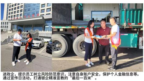 中国农业发展银行