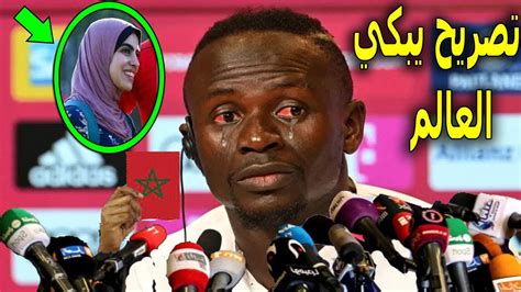 تصريح خطير من ساديو ماني بعد فوز السنغال علي المغرب ويفاجيء المغاربة