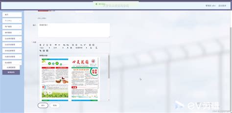 大学生法律咨询系统源码开题 Csdn博客