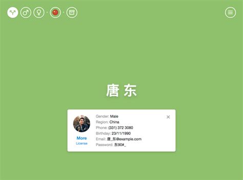 Ui Names 隨機產生虛構的使用者個資，設計操作介面或開發者利器