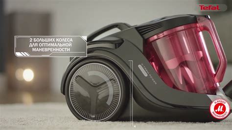 Пылесос с контейнером для пыли Tefal TW6951EA - YouTube
