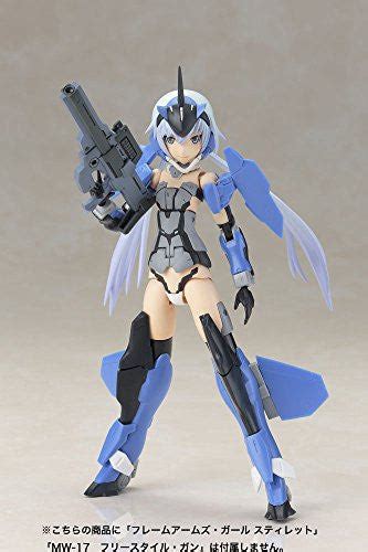 Materia Kuro Frame Arms Girl Kotobukiya Solaris Japan