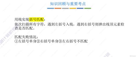 0136 栈、队列和数组2 Csdn博客 0136 栈、队列和数组2 Csdn博客