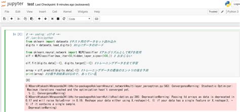 jupyter notebookで最速でディープラーニング環境を構築する方法