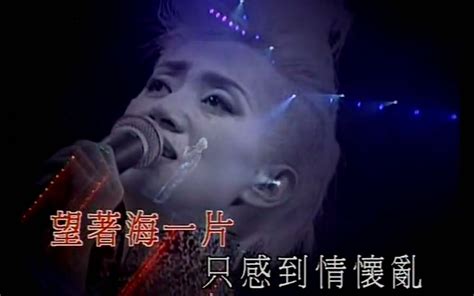 梅艳芳似水流年合集哔哩哔哩bilibili