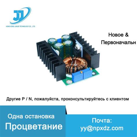 Преобразователь купить с доставкой по выгодным ценам в интернет