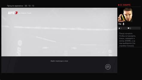 Ufc 3 Youtube