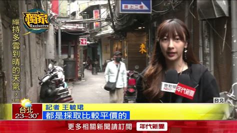獨家／萬華阿公店爆暴力事件！ 男疑帳單灌水毆2員工 Youtube