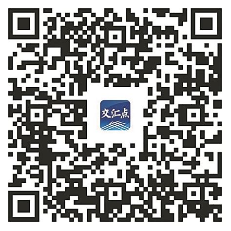 中办国办印发《浦东新区综合改革试点实施方案（2023—2027年）》新华日报2024年01月23日14