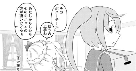 艦隊これくしょん パース「ポニーテール」【合同】 近藤みつきのマンガ 漫画 艦これ パース艦隊これくしょん Pixiv