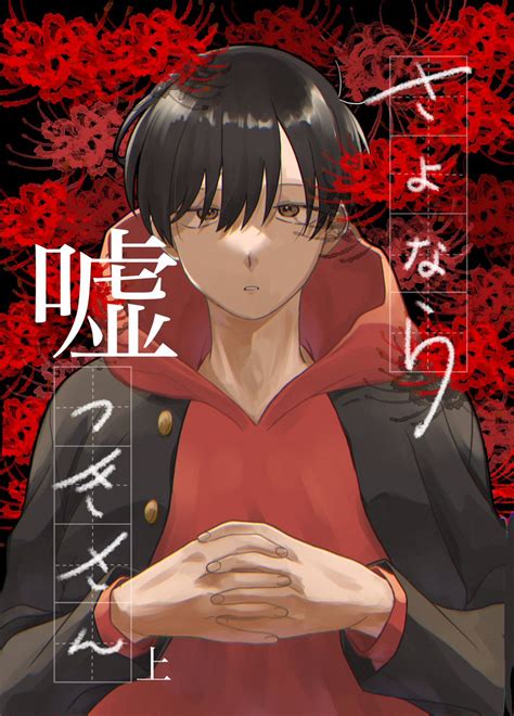 おそ松さん「10月16日家宝は寝て松33内の【本日お兄ちゃん休息日11】の新刊サンプルです」かしの漫画