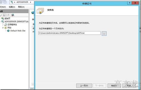 Adfs服务证书更新介绍51cto博客adfs 证书