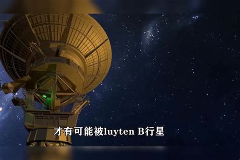 这七个可能存在生命的行星，需要了解的知识又增加了行星生命知识