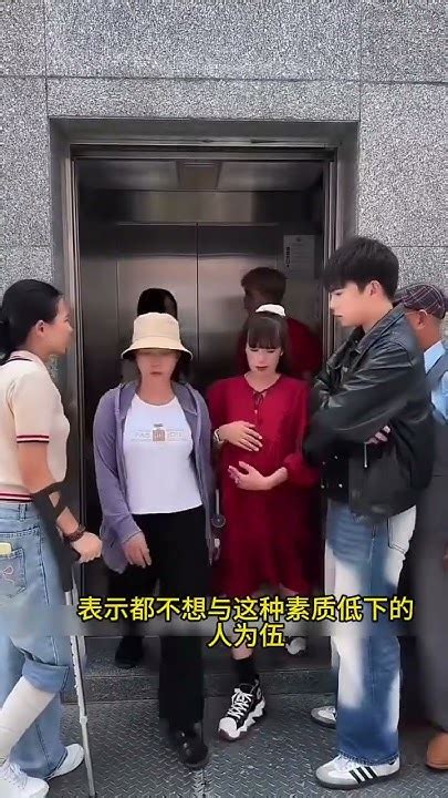 女子慌忙跑进电梯 却遭到大家百般嫌弃 正能量剧情 Youtube