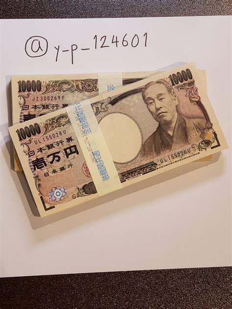 Yui Maru Art絵描きになりたい On Twitter Rt Yp124601 今月の配布予算は残り2億円を切りました