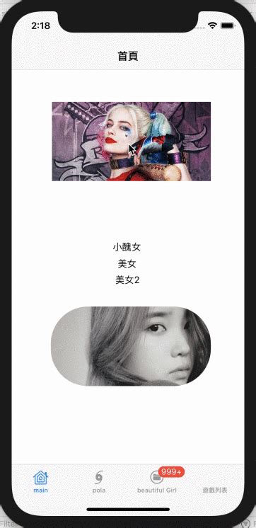 練習一不用程式也能做簡易app 彼得潘的 Swift Ios Flutter App 開發教室 Medium