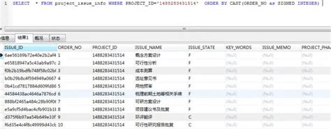 Mysql怎么将varchar转换为int类型 服务器 数据库 站长图库