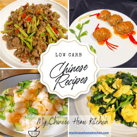 My Chinese Home Kitchen My Name Is Chen Jing Welcome To My Chinese