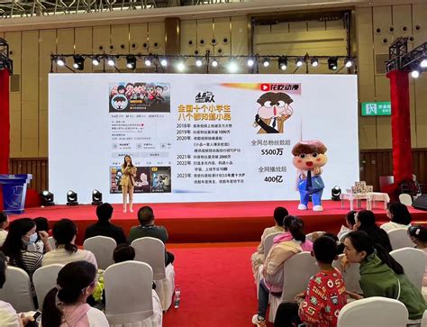 太火爆全网粉丝量超5500万的小品一家人来了丨2023天府书展 四川在线