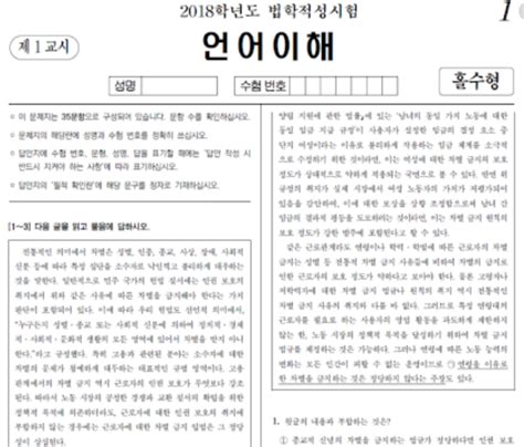 웩슬러 지능검사 네이버 블로그