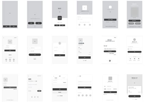 分享7套app设计模板，专业设计师分享！ 即时设计