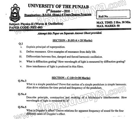 Past Paper 1 2018 Punjab University Physics Ii Bs Ed Hons 2nd Semester