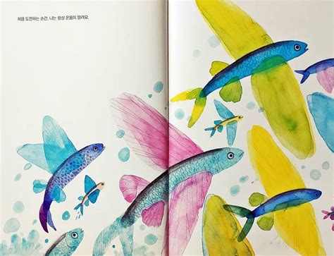 나는 누구일까요 나는요 Vs 파랗고 빨갛고 투명한 나 그림책 책