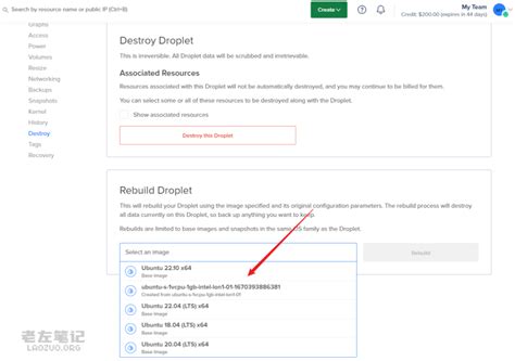 Digitalocean 云服务器重新安装系统和重置系统密码的方法 老左笔记