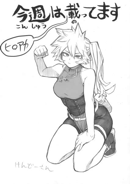 Новая иллюстрация автора манги Boku No Hero Academia Моя геройская